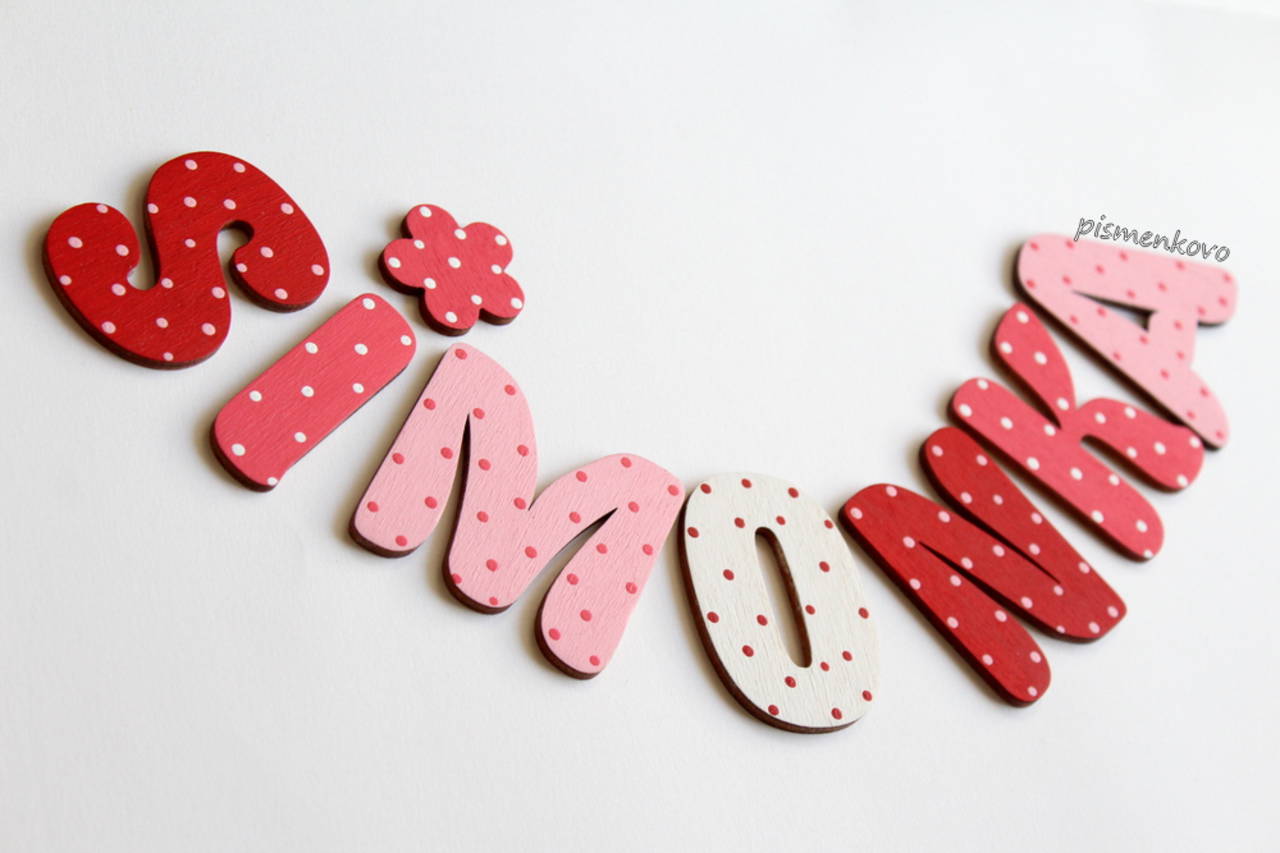 Bodkované meno SIMONKA drevené písmenká / pismenkovo - SAShE.sk